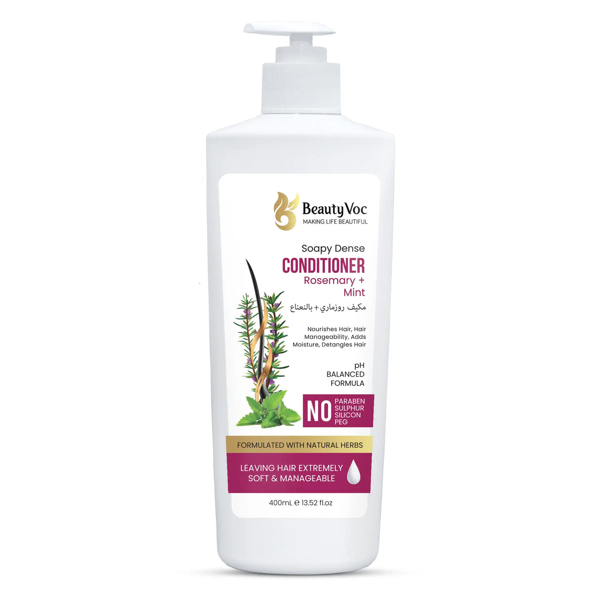 Rosemary Mint Conditioner 400ml – Emaratshop